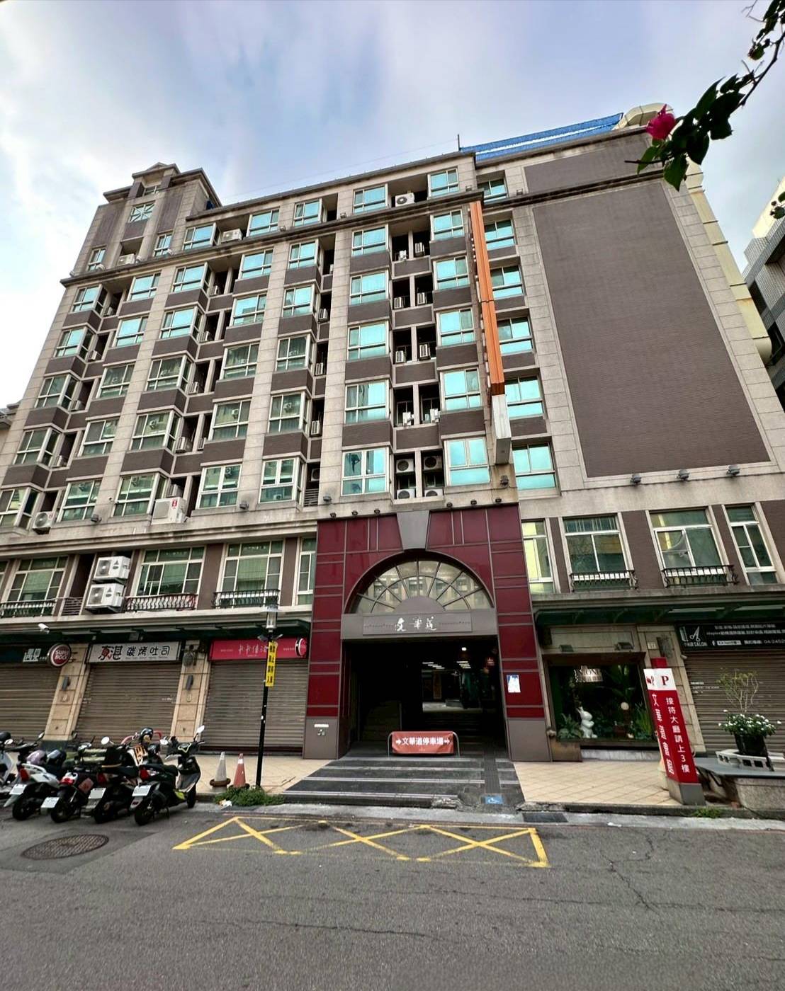 台中市西屯區住宿推薦｜文華道會館In One City Inn｜免費停車設施多元附舒緩泡腳池，步行即達逢甲夜市，吃喝玩樂、生活機能便利的文華道 ...