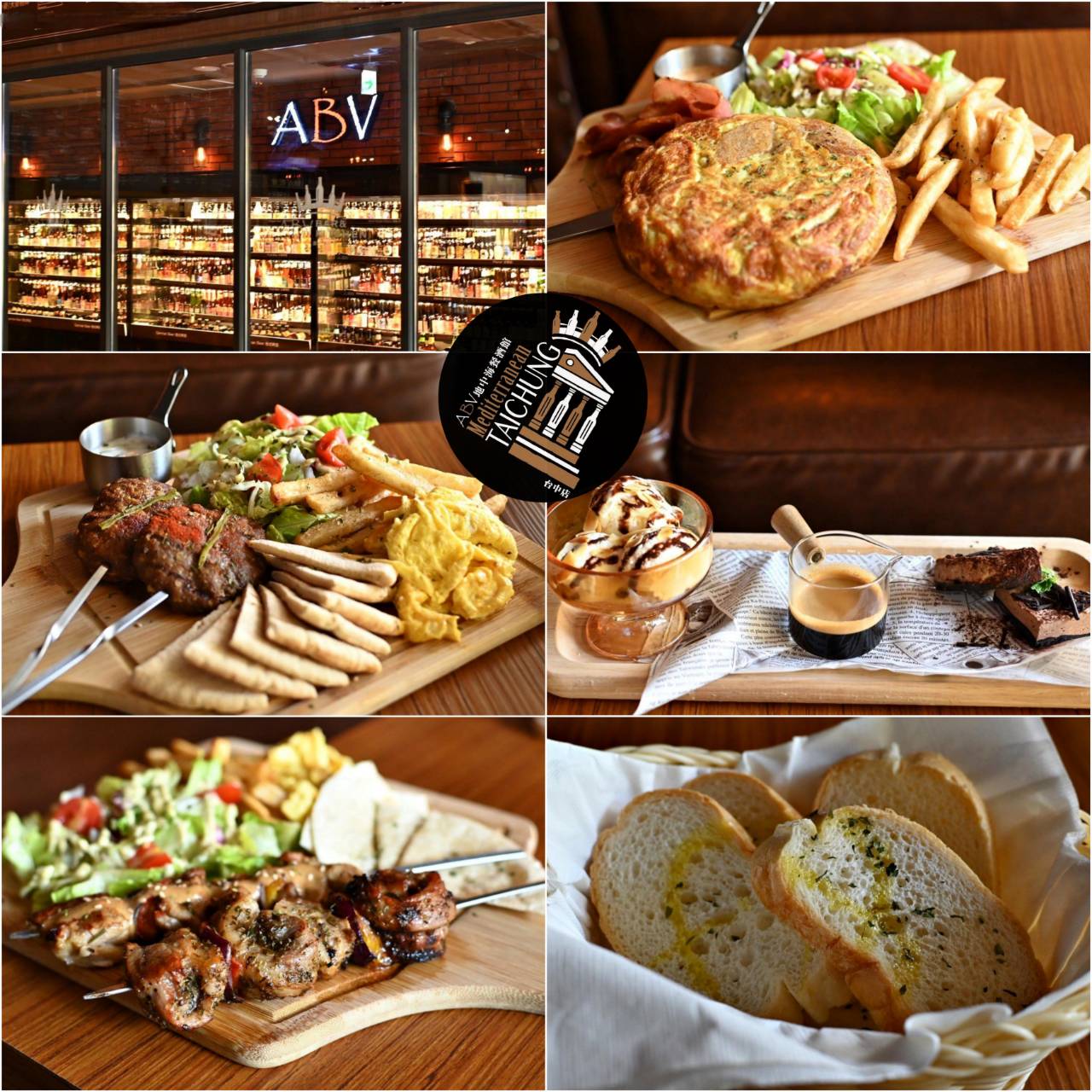 台中｜ABV Bar＆Kitchen地中海餐酒館：一次品嘗歐陸多國料理、700款世界啤酒精釀-輕旅行